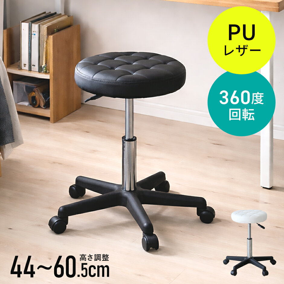 ●商品詳細 -infomation- 商品名 ソリエル【soriel】 サイズ 幅49×奥行49×高さ44~60.5(cm) ※個体差により若干の差異あり 材質 【構造部材】積層合板、金属(脚) 【クッション材】ウレタンフォーム "【張り材...