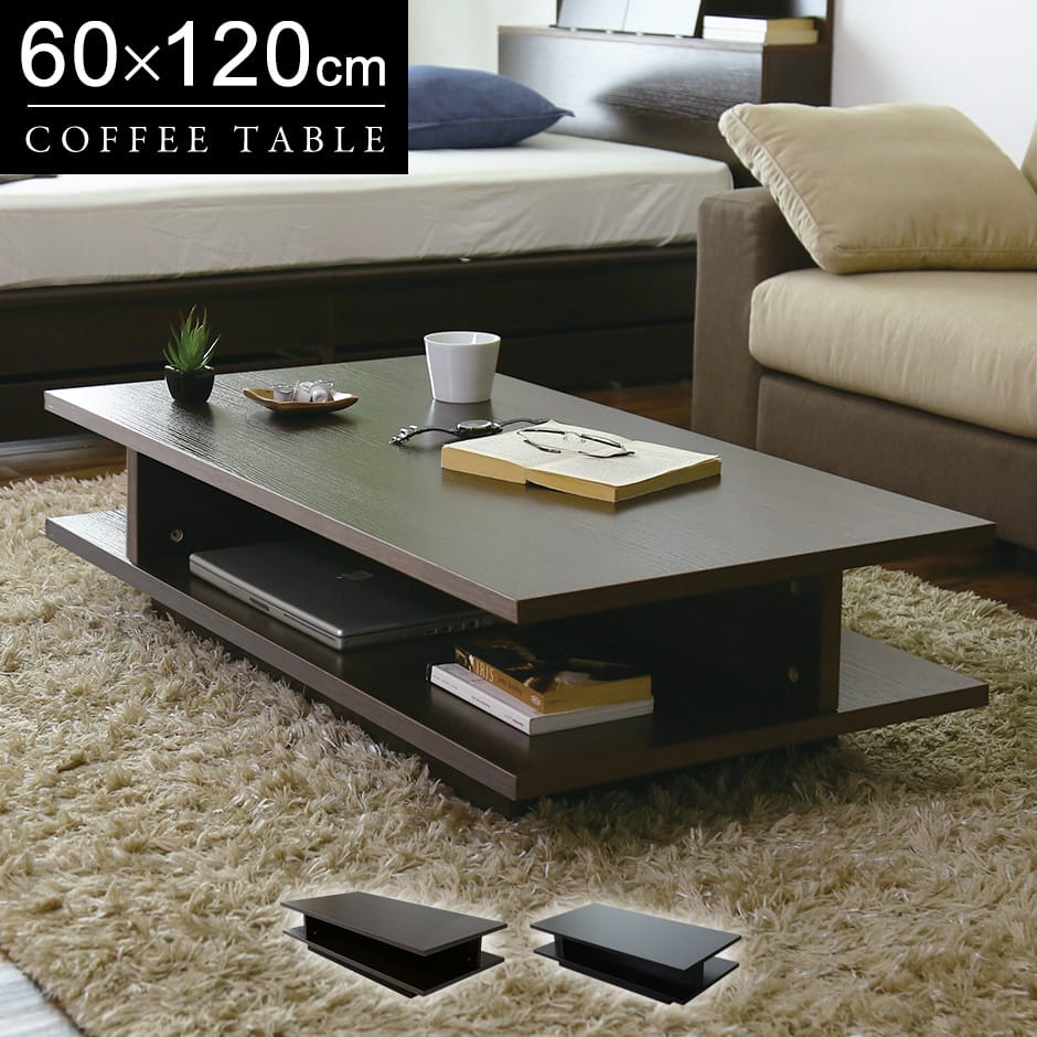 ●商品詳細　-infomation- 　商品名 　SCHALKE【シャルケ】 　サイズ 　幅120×奥行60×高さ28(cm) 　重　量 　重量：約31kg／耐荷重：約30kg 　材　質　【張り材】 　パーティクルボード 　梱包サイズ　幅1...