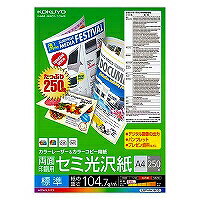 北海道・沖縄・離島へのお届けは別途送料がかかります。詳しくはこちらお得なセット販売コクヨ/LBP用紙 4901480815084