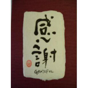 北海道・沖縄・離島へのお届けは別途送料がかかります。詳しくはこちら表現社 漢字カード 27590 感謝（5セット）　　　　　　　　　　　　How to order in shopping cart
