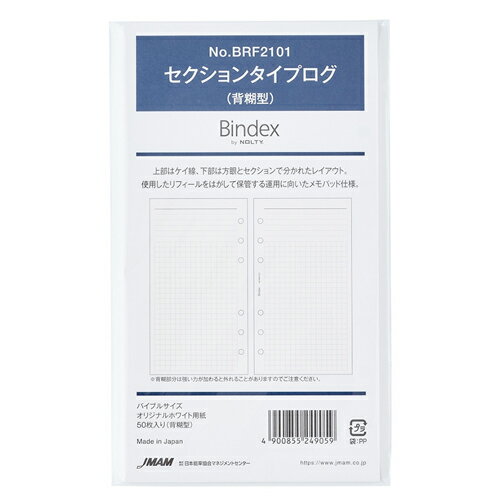 北海道・沖縄・離島へのお届けは別途送料がかかります。詳しくはこちら