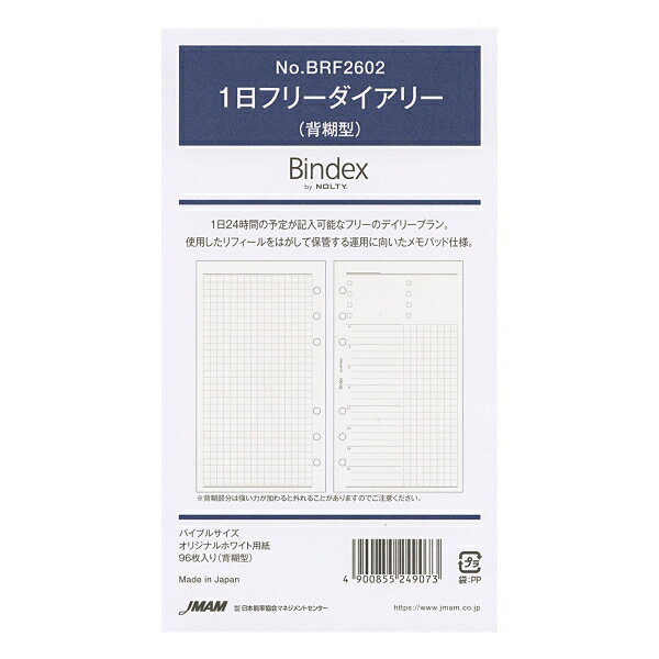 北海道・沖縄・離島へのお届けは別途送料がかかります。詳しくはこちら