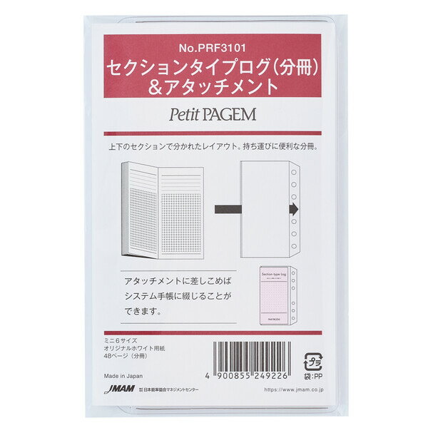 北海道・沖縄・離島へのお届けは別途送料がかかります。詳しくはこちら