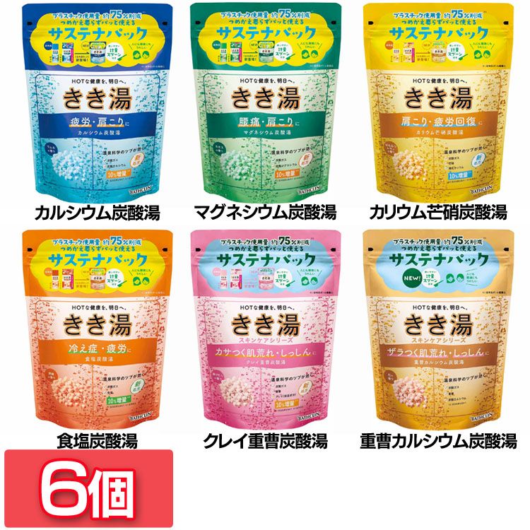 1日の終わりにからだケア。 ボトル・つめかえ用から、環境配慮型の「サステナパック」へ変更になりました。 プラスチック使用量約75%削減。※1 つめかえ要らずでパッと使えて、小さく丸めて捨てられます。 安心して保存できるチャックと、計量スプー...