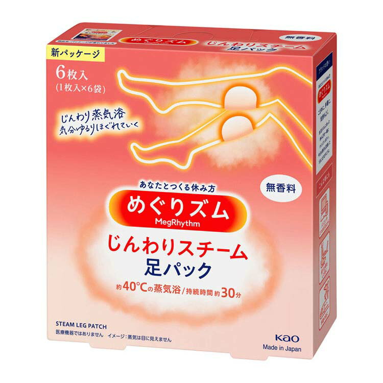 約40℃の蒸気がほわ〜っと心地よい足用シートです。※リニューアルに伴い、パッケージ・内容等予告なく変更する場合がございます。予めご了承ください。●内容量6枚●原産国日本（検索用：ホットパック 足パック 足 蒸気浴 めぐりズム めぐリズム め...