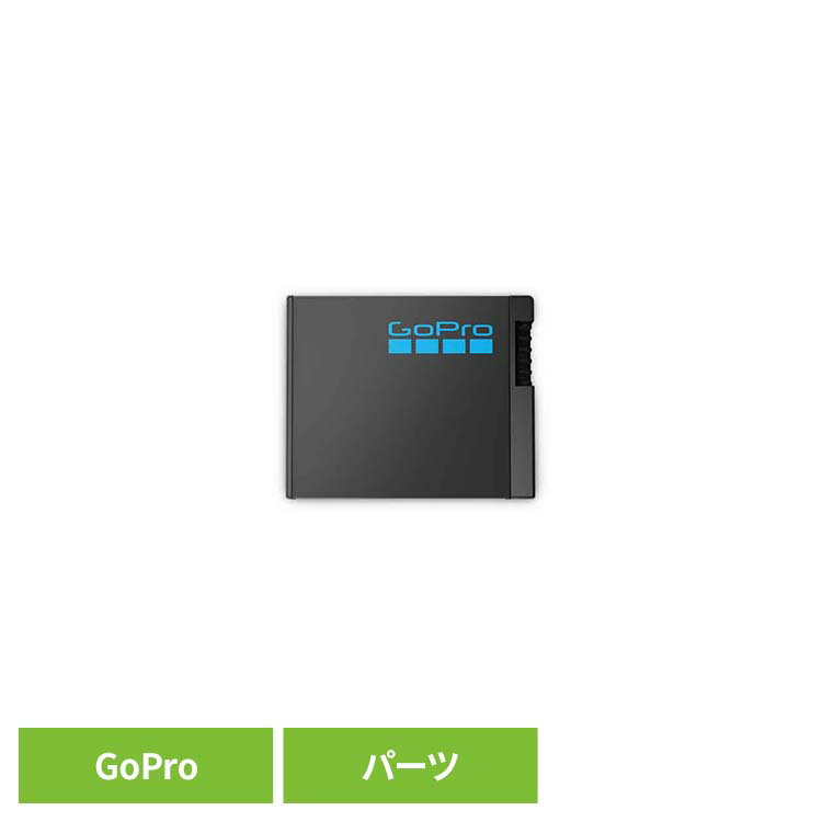 HERO13 Black用の超高性能Enduroバッテリーは、猛暑から凍えるような寒さまで、さまざまな温度環境でかつてない長時間撮影を可能にします。GoPro付属バッテリーの交換用またはスペアとして使用できます。●商品サイズ（cm）幅約3....