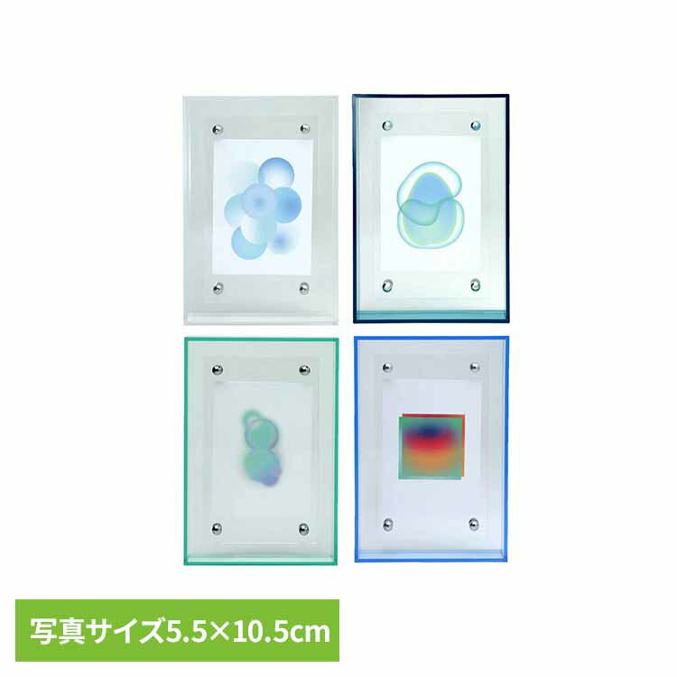 LIGHTシリーズはその名の通り軽量で華奢なデザインです。HEAVYとの大きな違いはその存在感。存在感を最大限になくすことで、フレーム内のアートや写真を引き立たせます。壁掛けにも卓上にも対応しています。●写真サイズ（cm）幅5.5×高さ10...