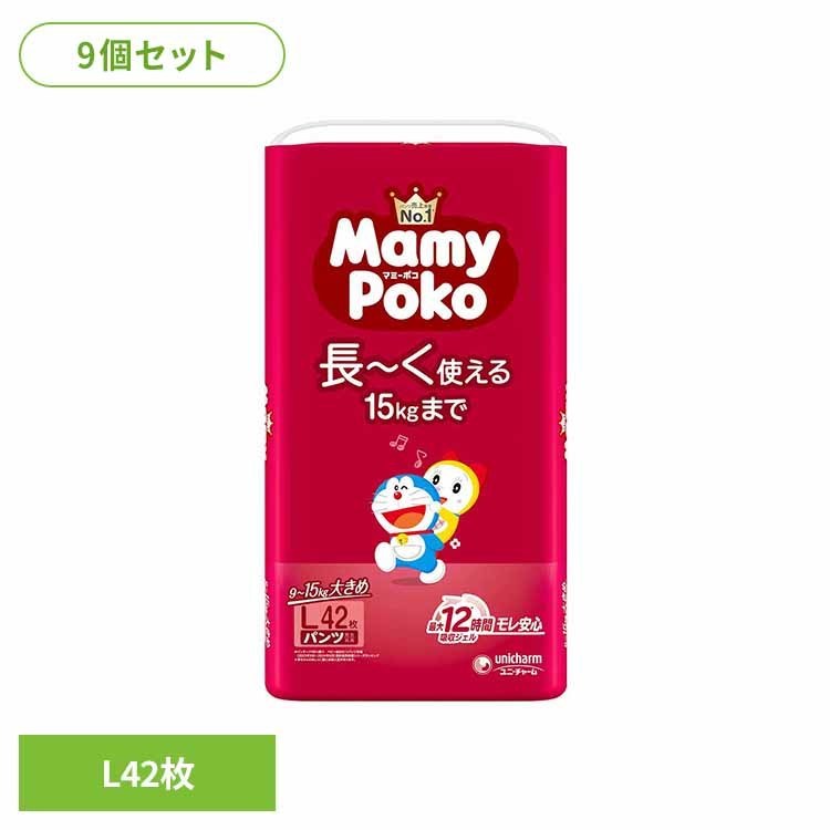 プラス1kg大きめで今のサイズが長〜く使える！さらに最大12時間吸収ジェルでず〜っとモレ安心！●商品サイズ（cm）幅約67.5×奥行約45.6×高さ約40.5●商品重量約11.5kg●枚数42枚×9（検索用：パンツ ぱんつ おむつ 紙おむつ...