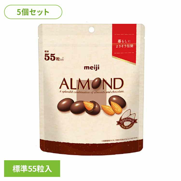 ゴミが少なく食べたい時に食べたい分だけ喫食できるアーモンドチョコレートなので、手軽にストレスなく楽しむことができる。※リニューアルに伴い、パッケージ・内容等予告なく変更する場合がございます。予めご了承ください。●内容量231g×5個●商品サ...