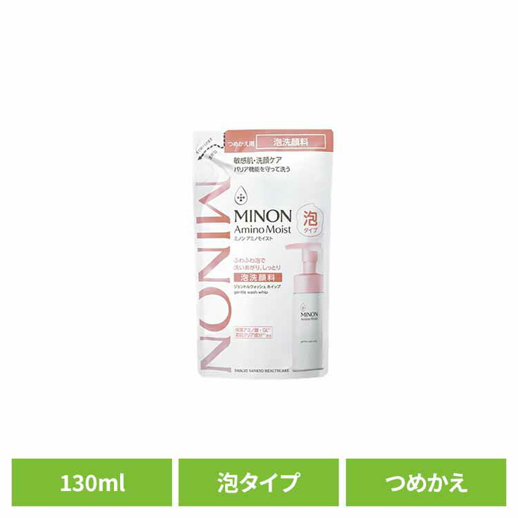 忙しい朝も簡単 ふわふわの泡で出てくる洗顔料◇ふわふわの泡が肌をやさしく包み込み、余分な皮脂や古い角質を落とします。次に使う化粧品がなじみやすい肌状態に整えます。◇肌のうるおいを守りながら洗い、洗いあがりは、しっとりやわらかな肌へ。◇植物性...