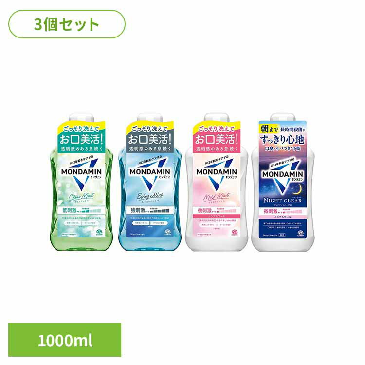 歯垢、口臭などお口のトラブルの原因となるよごれを洗い流します。ごっそり洗えてお口美活。透明感のある息続く。口臭の元となるお口の汚れをしっかり除去。天然ミントオイル、クーリング成分配合(香料中)【クリアミント】心地よいクリアミントの香味です。...