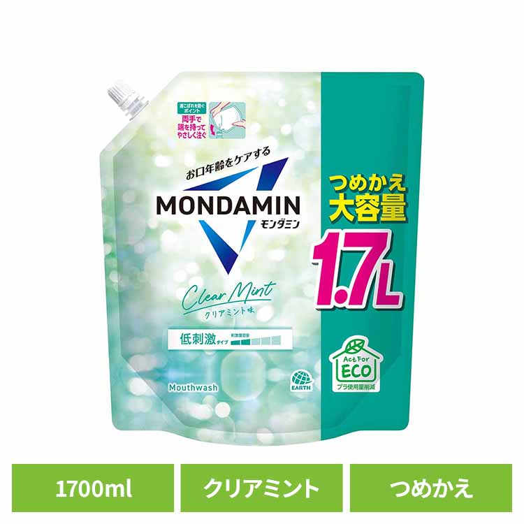 お口のトラブルの原因となるよごれを洗い流します。心地よいクリアミントの香味です。エコなパウチタイプです。「モンダミン クリアミント」のつめかえ大容量1.7Lごっそり洗えてお口美活。透明感のある息続く。口臭の元となるお口の汚れをしっかり除去。...