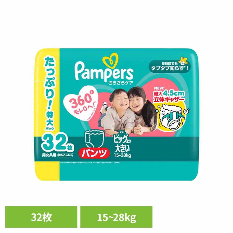 パンパースさらさらケアNEW! 最大4.5cm立体ギャザー360°モレ0へ！長時間でもタプタプ知らず!※リニューアルに伴い、パッケージ・内容等予告なく変更する場合がございます。予めご了承ください。●商品サイズ（cm）幅約30.9×奥行約13...