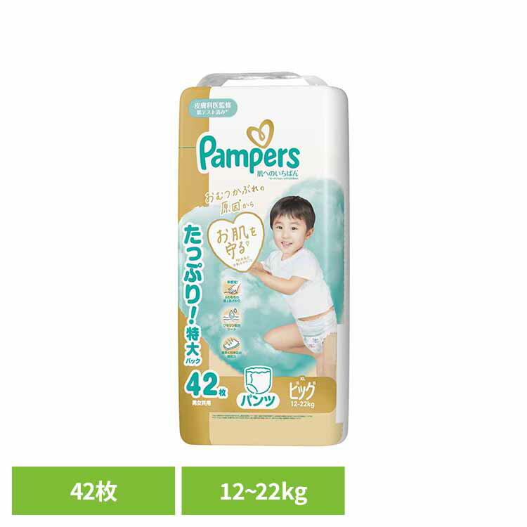 パンパース肌へのいちばんおむつかぶれの原因からお肌を守るゆるうんちモレSTOP!皮膚科医監修肌テスト済み※リニューアルに伴い、パッケージ・内容等予告なく変更する場合がございます。予めご了承ください。●商品サイズ（cm）幅約21.4×奥行約1...