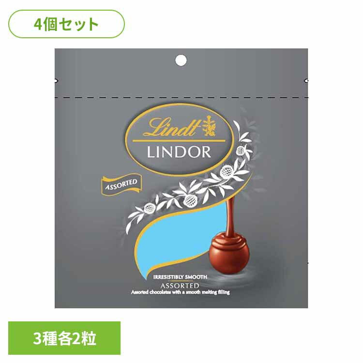 ミルク、ヘーゼルナッツ、ソルティッドキャラメル各2粒詰合せ●商品サイズ（cm）幅約15×奥行約5.5×高さ約15.5●商品重量約0.077kg●材質●内容量6粒×4個●保存方法チョコレートの保管は、16〜18度が理想です。気温が20度以下の...