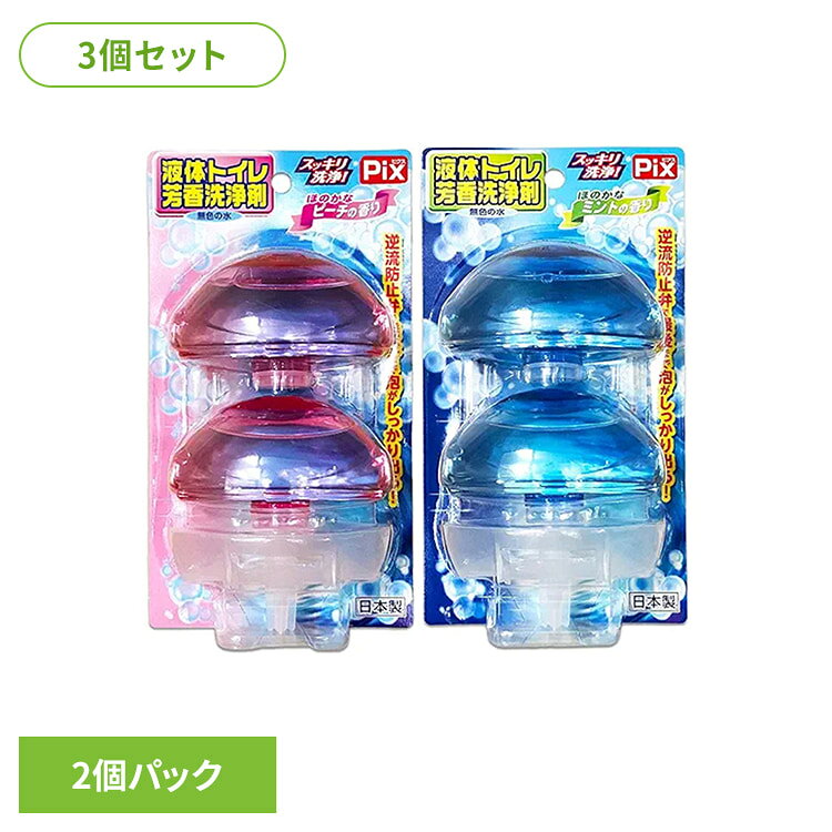 逆流防止弁を採用し、洗浄液がボトル内へ戻りにくい構造です。標準的な使用環境で、およそ1カ月（3〜4週間）が使用の目安です。※リニューアルに伴い、パッケージ・内容等予告なく変更する場合がございます。予めご了承ください。●商品サイズ（cm）幅約...