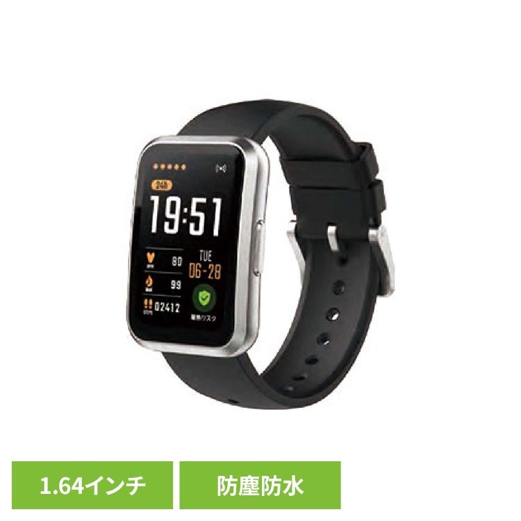 独自アルゴリズムで暑熱環境下でのリスクレベルを検出。大型1.64インチ有機EL液晶搭載で100種以上のスポーツモードや、アクティビティトラッキング機能も充実のスマートバンドです。ミツフジ株式会社が開発した運動中の心拍情報から深部体温上昇変化...