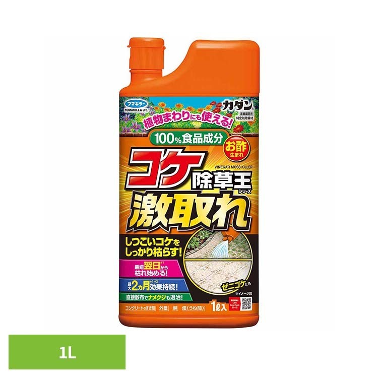 有効成分として酢酸を配合しています。食品由来成分を使用しています。コケに対して作用する処方です。使用環境によっては、散布後比較的早い段階で変化が見られる場合があります。また、一定期間効果が持続する設計です。ただし、コケの種類や使用環境、気象...