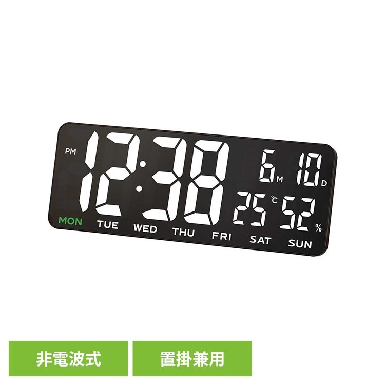 スタイリッシュな大型サイズのLED時計。遠くからでも見やすいビッグサイズ。当日の曜日はグリーン色に変わります。電池切れの心配がないUSB電源。USB Type-C（TM）は USB Implementers Forum の商標です。●商品サ...