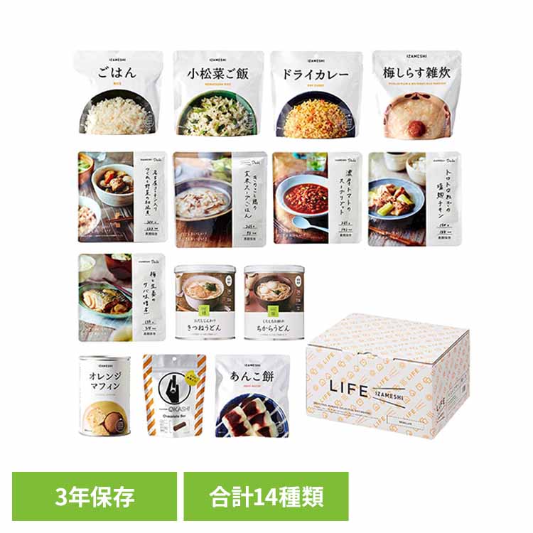 暮らし方に合わせて選べる備蓄セット。主食からスイーツまでバラエティ豊かなラインナップ。アルファ化米やちからうどんなど9種の主食と、3種のおかず、2種のスイーツをセットにしました。イザメシの中でも特に人気がある商品の詰め合わせです。目安：1人...
