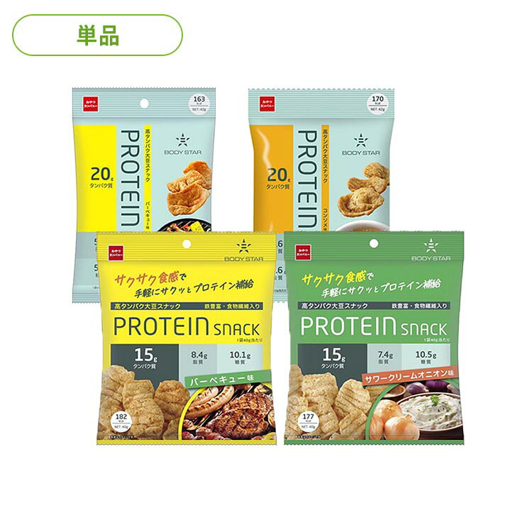 ●商品サイズ（cm） 幅約13.5×奥行約5×高さ約20 ＜バーベキュー味＞ ●容量 40g ●原材料粒状大豆たんぱく（脱脂大豆、粉末大豆たんぱく、植物油脂）（国内製造）、植物油脂、バーベキュー風味パウダー(砂糖、ぶどう糖、野菜パウダー、粉...