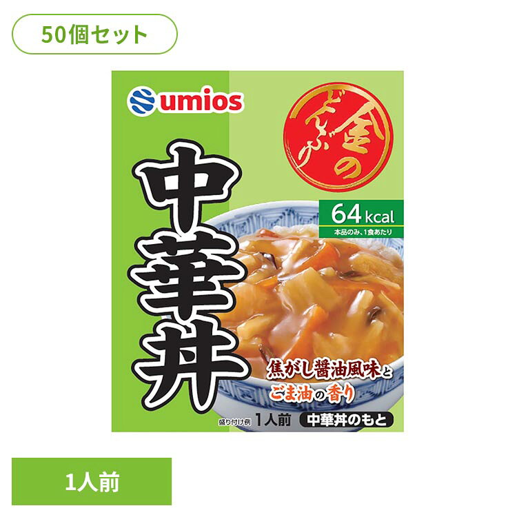 野菜を醤油ベースのあんでつつみこみました。1袋当たり64kcalと低カロリー、ヘルシーにお召し上がりいただけます。温めてもそのままでもお召し上がりいただけます。 ●商品サイズ（cm） 幅約13×奥行約2×高さ約16 ●内容量 140g ●商...