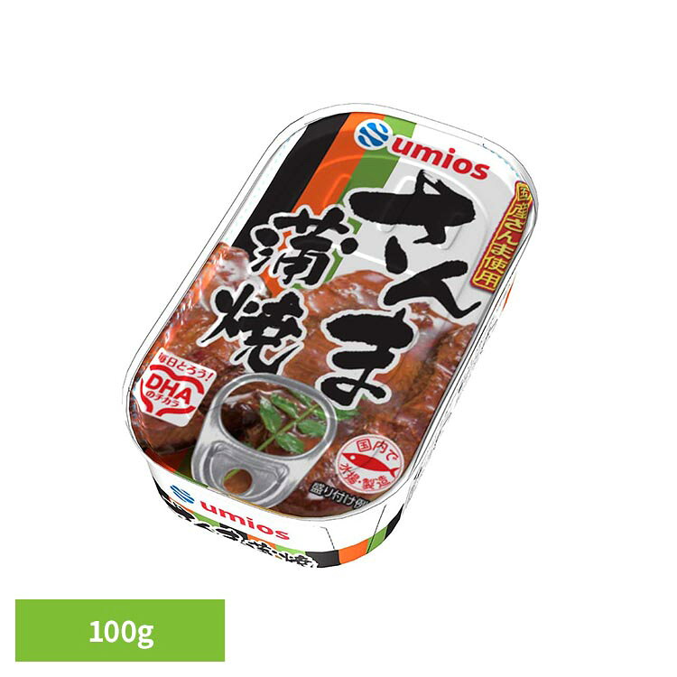 長年ご愛顧いただいている緞帳(どんちょう)シリーズのさんま蒲焼です。サンマを香ばしく焼き上げ、特製の照りのあるタレで蒲焼にしました。サンマの香ばしさと甘辛いタレがご飯によく合います。DHA、EPA、カルシウムなどの栄養素が手軽にとれます。※...
