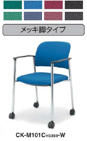 メーカー 　コクヨ　　kokuyo　　Kokuyo　　KOKUYO サイズ（最大） 　左記の通り　　 機　　能 　左記の通り　 素　　材 　左記の通り　 　 　グリーン購入法適合商品 配送方法 　メーカー直送　平日納入　　日にち予約制 　 ...