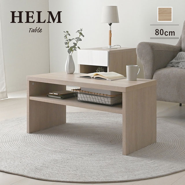 Point！ 幅100cmでコンパクト一人暮らしにぴったり！ ■特長 自然な風合いの木目調デザインがおしゃれなセンターテーブル。 幅100cmのコンパクトさで、一人暮らしやワンルームにもぴったり。 食事やパソコン作業をするのにちょうど良いサ...