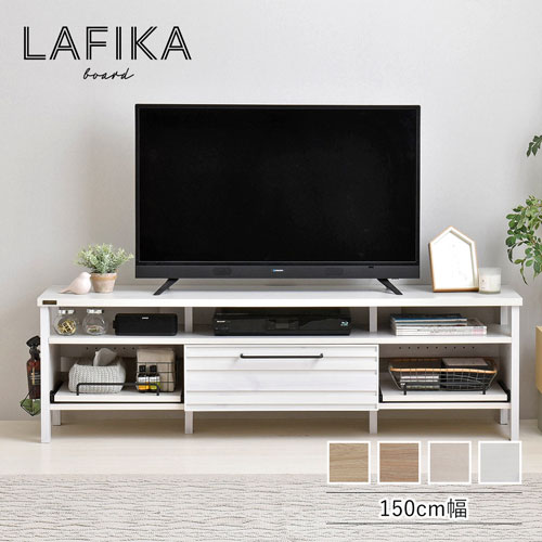 Point！ 　いつも整理整頓された美しいリビングで暮らしにゆとりを！ ■特長 メーカー在庫限りの特価商品です。メーカー欠品次第、販売終了となります。 最新の在庫状況や納期などは、お気軽にお問い合わせください。 いつも整理整頓された美しいリ...