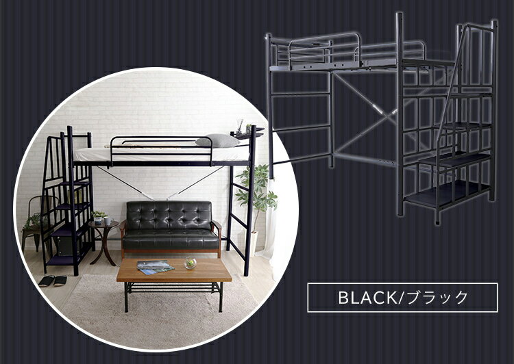今回分が引き当らなければ、 次回入荷分となります。　 ※ 在庫状況は、時々刻々と変動 致します。　 サ イ ズ 　左記の通り　　 　 機　　能 　◆ 高さ調整可能　ハイタイプ ・ ミドルタイプ ☆　 　◆ 階段は左右どちらでも取付可能 ☆　...