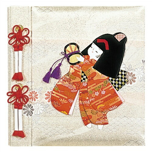 商品名フエルアルバム 誕生用 京人形 女の子 フォトアルバム 誕生祝い 写真 アH-LB-121-1 商品番号アH-LB-121-1 仕様本体タテ335×ヨコ325×背巾40mm函364×353×50mm高級西陣織表紙Lサイズ・100年台紙...