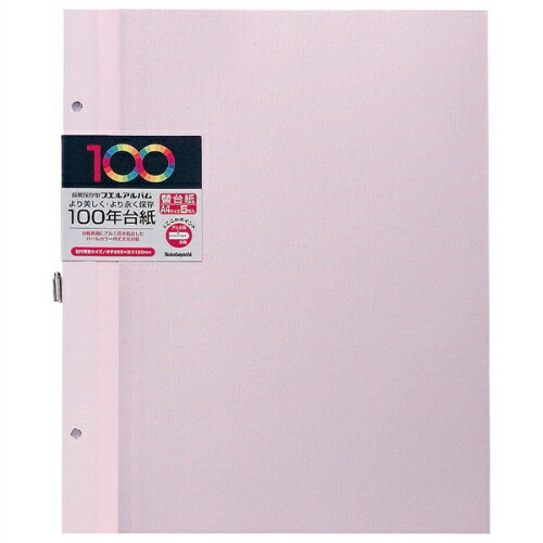 商品名100年台紙 フリーアルバム替台紙 A4 アH-A4FR-5-P ピンク 商品番号アH-A4FR-5-P 仕様タテ298×ヨコ230mmA4サイズ100年台紙5枚補助用ビス2本付貼付有効サイズ：タテ285×ヨコ190mm JANコード...