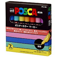 商品名 ポスカ PC－1M 7色 PC1M7C ミツビシ 4902778202869 商品番号 PC1M7C 仕様 ■横117×縦127×厚さ20mm　■112.2g　■筆記線幅：0.7mm　■色内容：パステルイエロー・パステルオレンジ・パ...