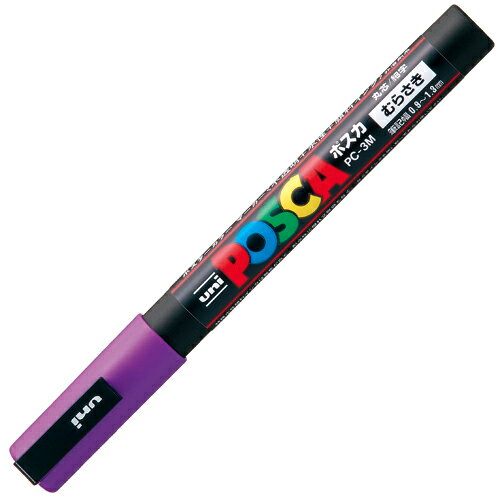 商品名 ポスカ PC-3M.12 細字 紫 4902778975480 商品番号 PC3M 12 仕様 ■色：紫　■軸材質：ポリプロピレン　■ペン芯：スライバー（ポリエステル）　■線幅：0.9～1.3mm　■細字・丸芯ポスカ PC-3M.1...
