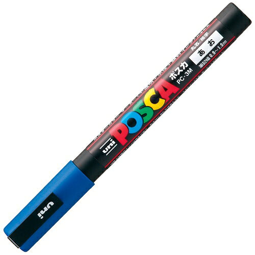 商品名 ポスカ PC-3M.33 細字 青 4902778975404 商品番号 PC3M 33 仕様 ■色：青　■軸材質：ポリプロピレン　■ペン芯：スライバー（ポリエステル）　■線幅：0.9～1.3mm　■細字・丸芯ポスカ PC-3M.3...