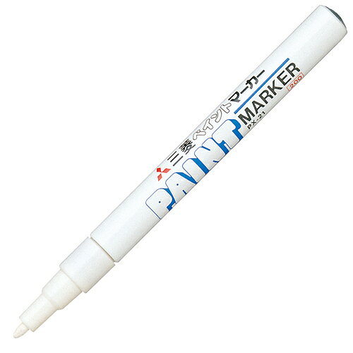 商品名 ペイントマーカー PX-21.1 細字 白 4902778000212 商品番号 PX21 1 シロ 仕様 ■インク色：白　■細字　■線幅：0.8～1.2mm　■インク：不透明・油性　■材質：軸＝アルミ・ペン芯＝スライバー（アクリル...