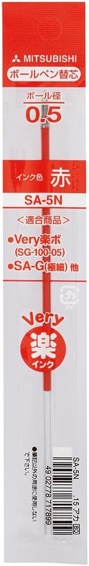 商品名 uni ボールペン替芯 VERY楽インク 0.5 赤 SA-5N 4902778717899 商品番号 SA5N 15 仕様 ■ボール径：0.5mm　■パッケージサイズ：W50×D185×H20mm　■パッケージ重量：27g　■本体...