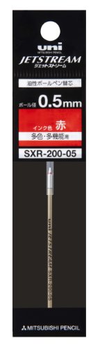 商品名 ボールペン替芯 SXR20005.15 22746 4902778164150 商品番号 SXR20005.15 仕様 ■インク色：赤　■本体サイズ：軸径直径2.3×全長67.0mm　■本体重量：1.0g　■規格サイズ：ボール径：0...