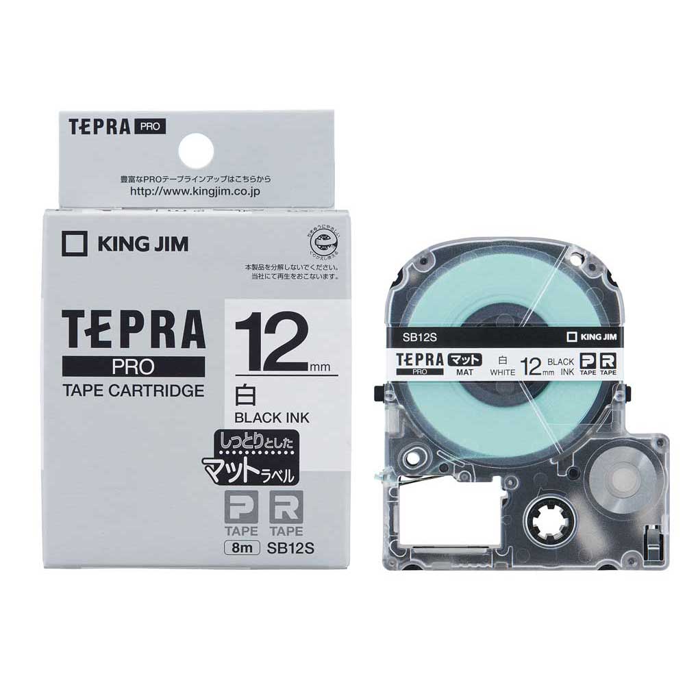 商品名 マットラベル 白・黒文字（PROテープ） SB12S 商品番号 SB12S 仕様 ●テープ幅：12mm　●テープ色：白（マット）　●黒文字　●長さ：8mマットラベル 白・黒文字（PROテープ） SB12S マットラベル 白・黒文字（...