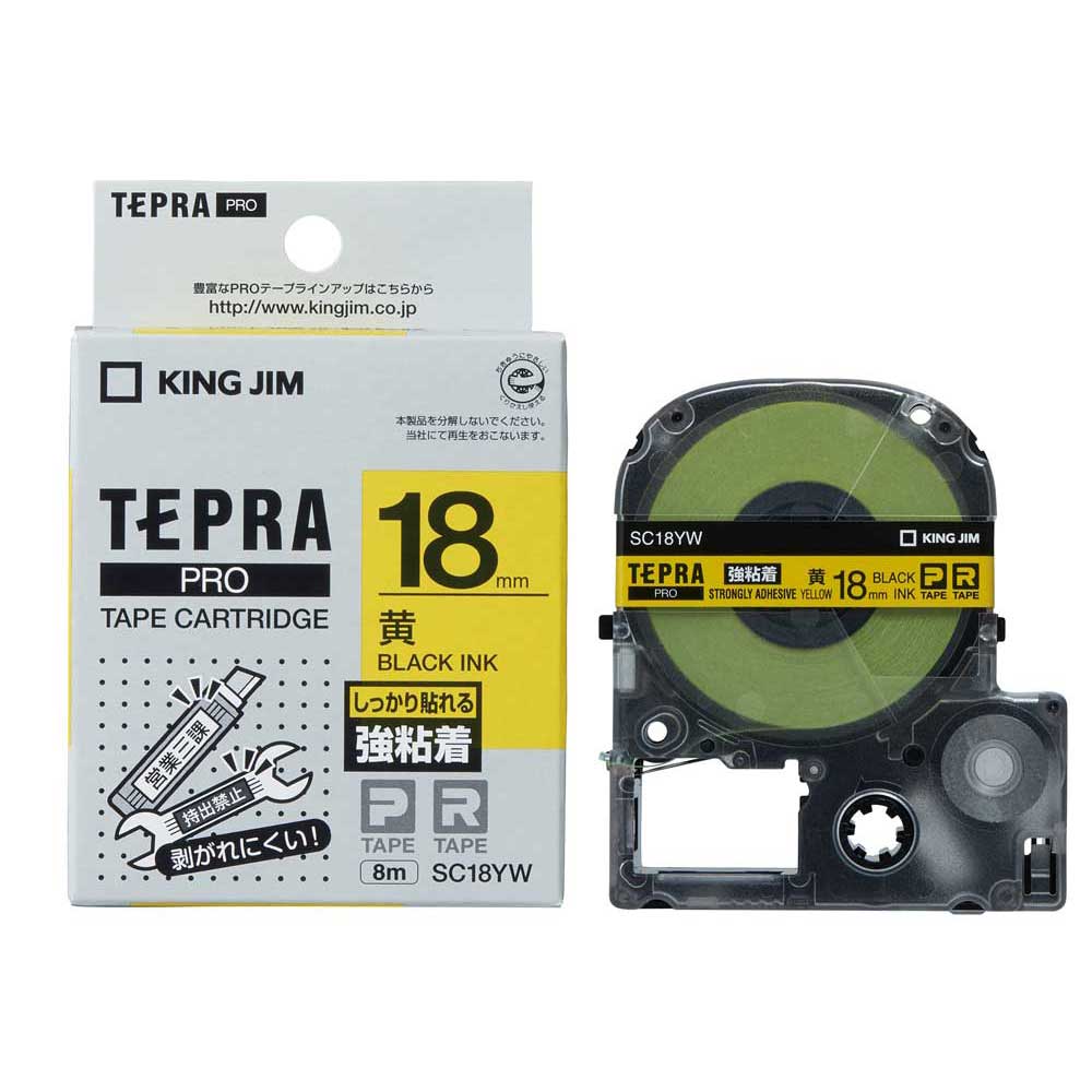 商品名 強粘着ラベル 黄・黒文字（PROテープ） SC18YW 商品番号 SC18YW 仕様 ●テープ幅：18mm　●テープ色：黄　●黒文字　●長さ：8m強粘着ラベル 黄・黒文字（PROテープ） SC18YW 強粘着ラベル 黄・黒文字（PR...