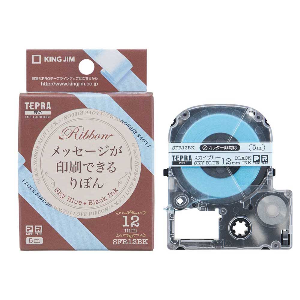 商品名 りぼん スカイブルー・黒文字（PROテープ） SFR12BK 商品番号 SFR12BK 仕様 ●りぼん幅：12mm　●りぼん色：スカイブルー　●黒文字　●長さ：5mりぼん スカイブルー・黒文字（PROテープ） SFR12BK りぼん...