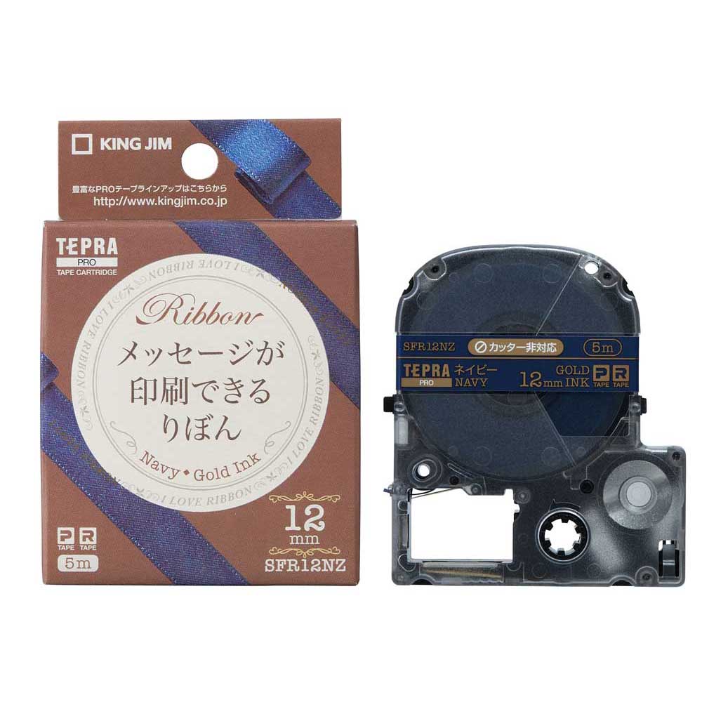 商品名 りぼん ネイビー・金文字（PROテープ） SFR12NZ 商品番号 SFR12NZ 仕様 ●りぼん幅：12mm　●りぼん色：ネイビー　●金文字　●長さ：5mりぼん ネイビー・金文字（PROテープ） SFR12NZ りぼん ネイビー・...