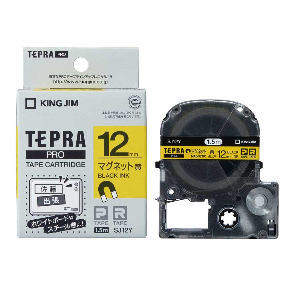 商品名 マグネットテープ 黄・黒文字（PROテープ） SJ12Y 商品番号 SJ12Y 仕様 ●テープ幅：12mm　●テープ色：黄　●黒文字　●長さ：1.5mマグネットテープ 黄・黒文字（PROテープ） SJ12Y マグネットテープ 黄・黒...