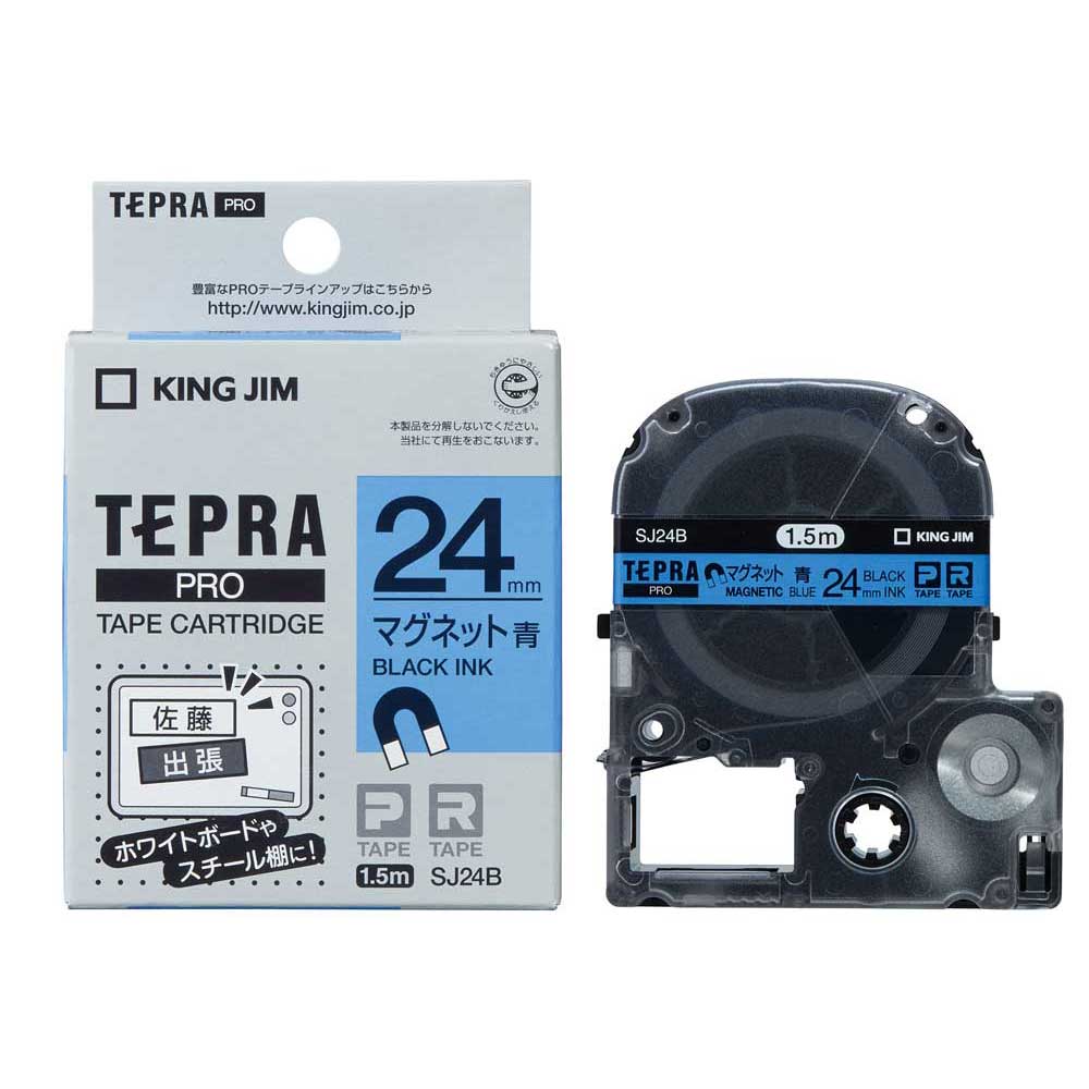 商品名 マグネットテープ 青・黒文字（PROテープ） SJ24B 商品番号 SJ24B 仕様 ●テープ幅：24mm　●テープ色：青　●黒文字　●長さ：1.5mマグネットテープ 青・黒文字（PROテープ） SJ24B マグネットテープ 青・黒...