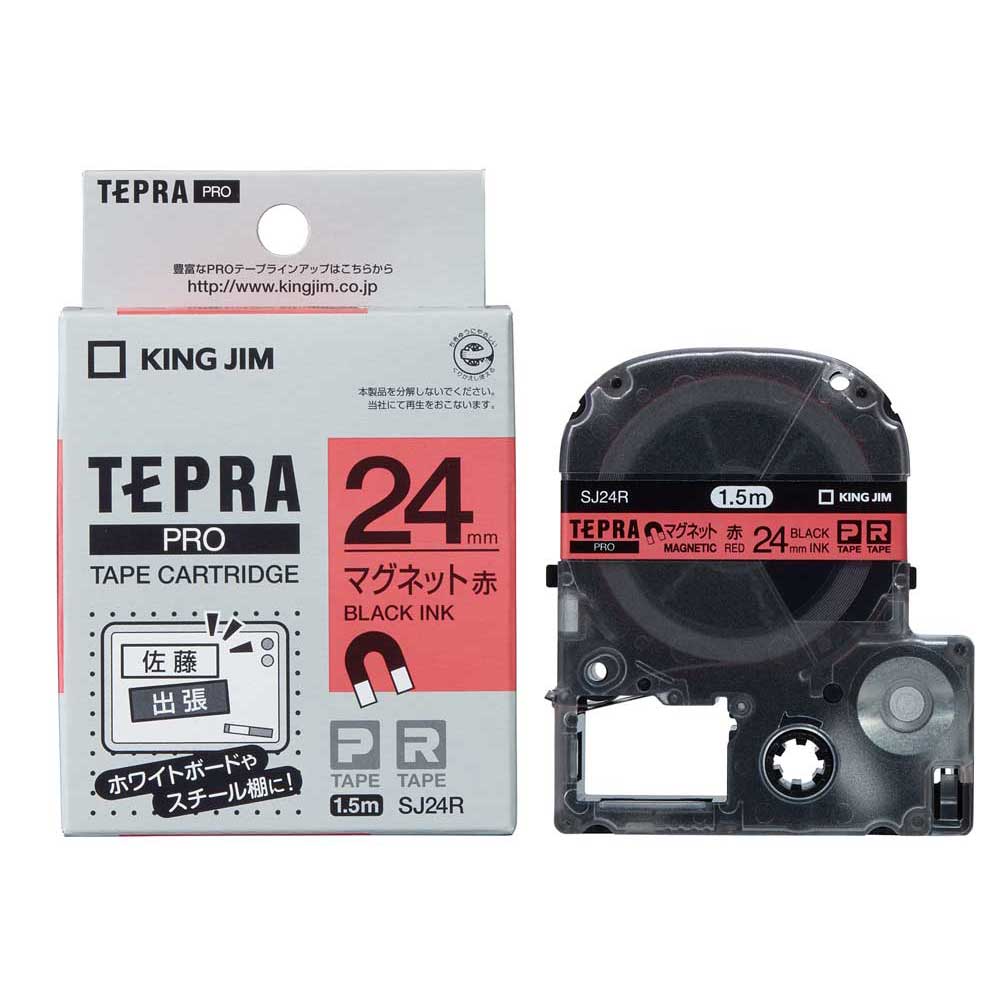 商品名 マグネットテープ 赤・黒文字（PROテープ） SJ24R 商品番号 SJ24R 仕様 ●テープ幅：24mm　●テープ色：赤　●黒文字　●長さ：1.5mマグネットテープ 赤・黒文字（PROテープ） SJ24R マグネットテープ 赤・黒...