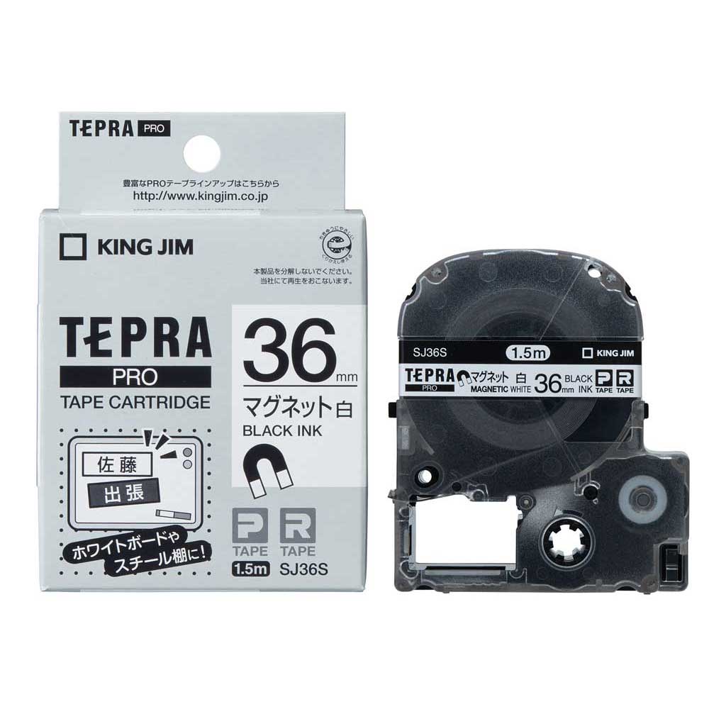商品名 マグネットテープ 白・黒文字（PROテープ） SJ36S 商品番号 SJ36S 仕様 ●テープ幅：36mm　●テープ色：白　●黒文字　●長さ：1.5mマグネットテープ 白・黒文字（PROテープ） SJ36S マグネットテープ 白・黒...