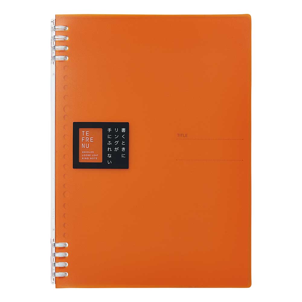 商品名 リングノート　テフレーヌ オレンジ 9855TTE-OR 商品番号 9855TTE-OR 仕様 ●外寸：約193（W)×264（H)×14（D)mm　●B5タテ型　●7mm横罫ルーズリーフ15枚付き　●最大収納枚数：30枚リングノー...