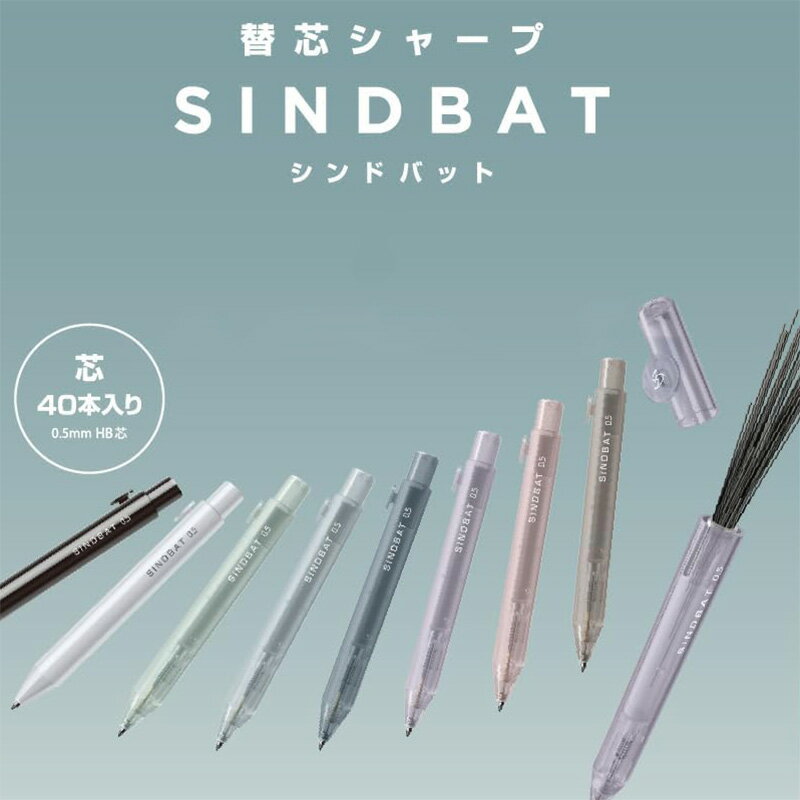 商品名替芯シャープ シンドバット 仕様 【本体サイズ】W14×H113×D11.5mm 【本体重量】8g 【材質】PMMA・PP 【パッケージ】ヘッダー付挟み込みブリスター 【パッケージ入サイズ】W45×H170×D13mm 【パッケージ入...