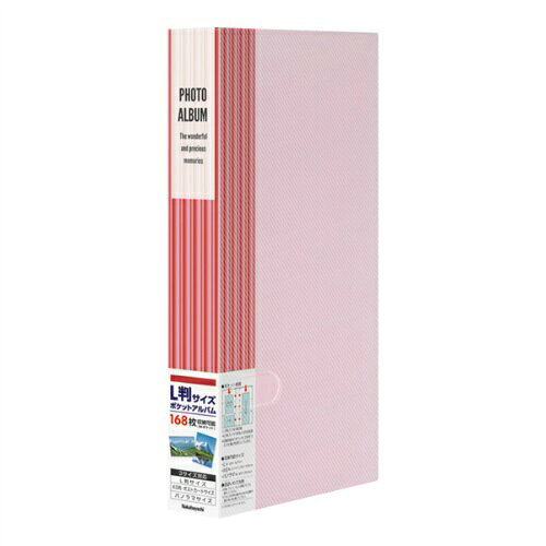 商品名フォトホルダー　　L判168枚　ストライプ柄　ピンク　 商品番号PHE3168A-P 規格 カラー 仕様サイズ：タテ297×ヨコ157×背巾35mm 本体重量：250g（スリップケース込み） 表紙：ポリプロピレン（厚み0.8mm） 仕...